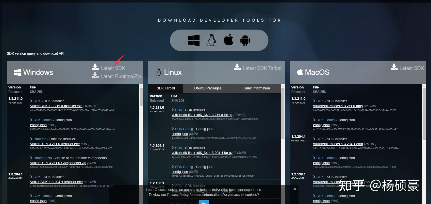 Vulkan环境搭建（Windows） - 知乎