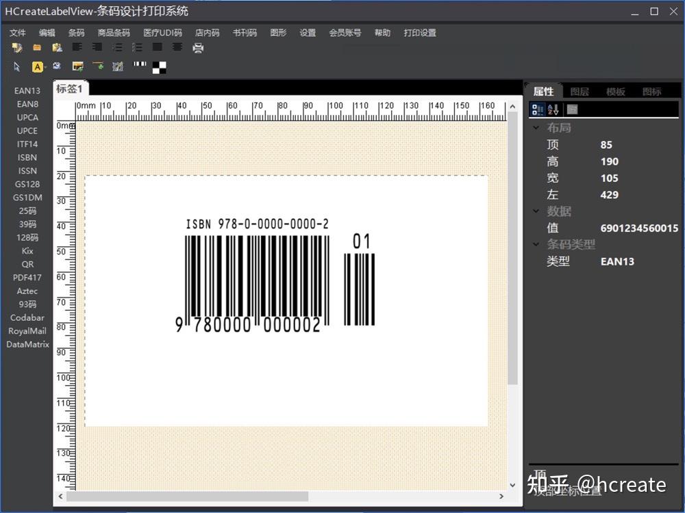 EAN码简介与制作方法 - 知乎