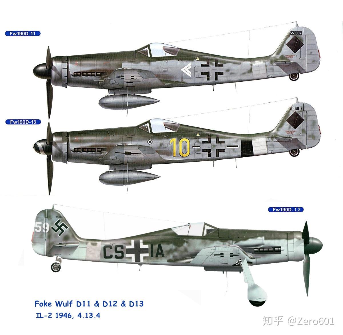 “长鼻子多拉”——Fw 190D系列战斗机的故事（上） - 知乎