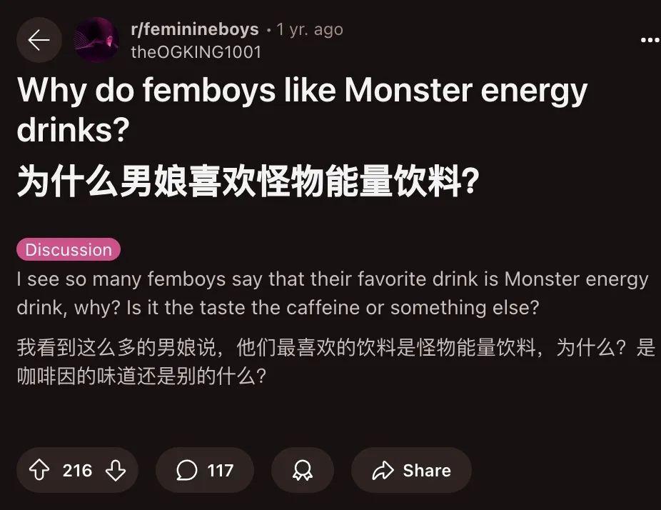 为什么都说魔爪是“男娘最爱”的饮料？ - 知乎