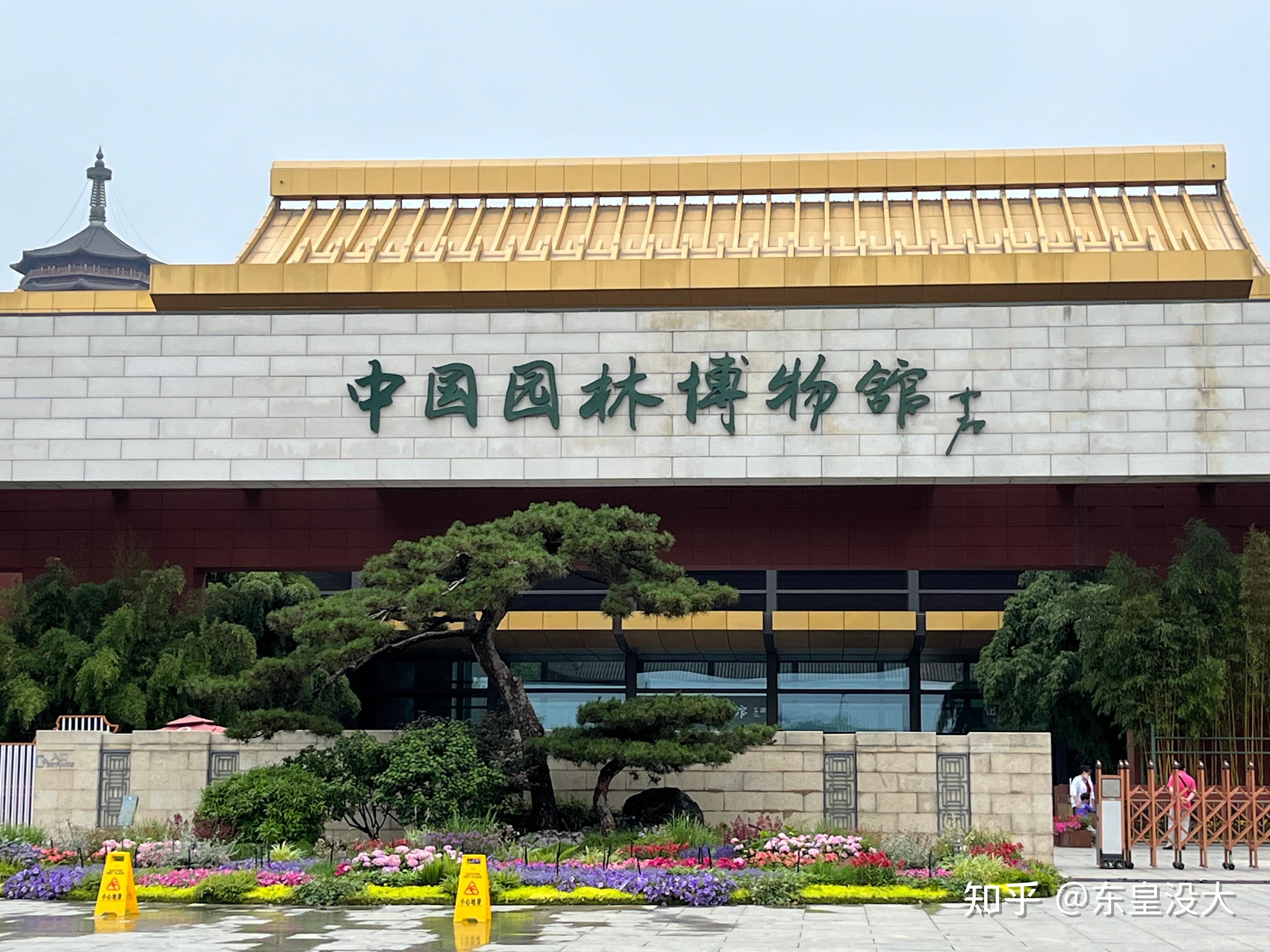 2023北京最全博物馆攻略 - 知乎