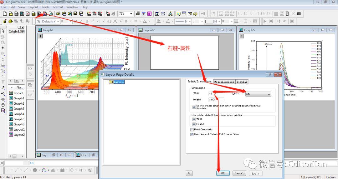 神教程：Origin也能玩转图片拼接组合排版 - 知乎