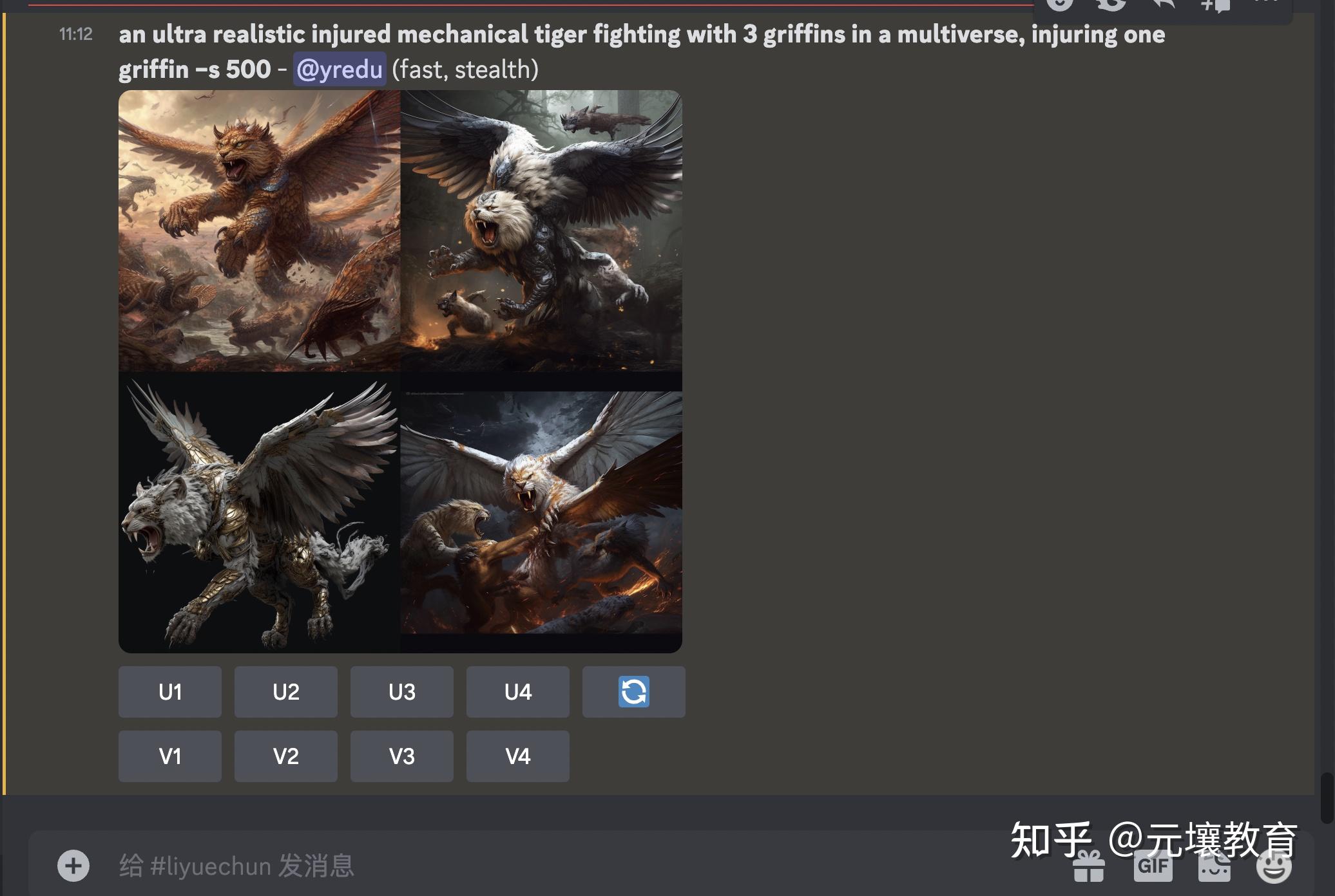 【MidJourney教程：二】《MidJourney参数大全指南：实现最佳图像输出的关键》 - 知乎