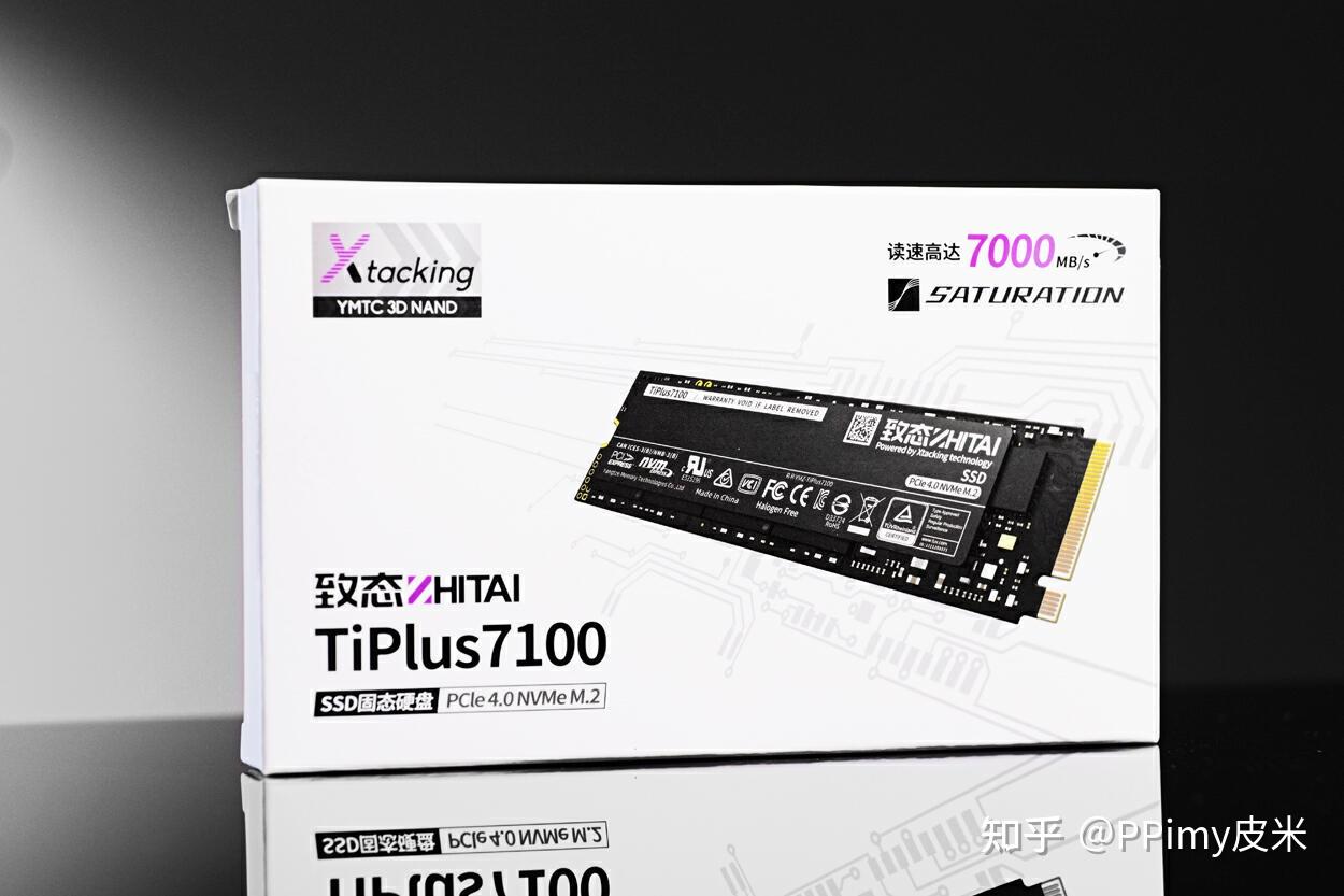 DRAMless 也可以很强！致态TiPlus7100 SSD
