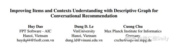 KLEVER：用描述图提高会话推荐中商品和上下文的理解 - 知乎