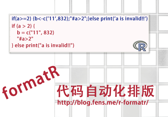 formatR代码自动化排版 - 知乎