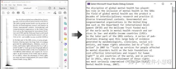 快速入手光学字符识别控件Aspose.OCR！如何从PDF中提取文本 - 知乎