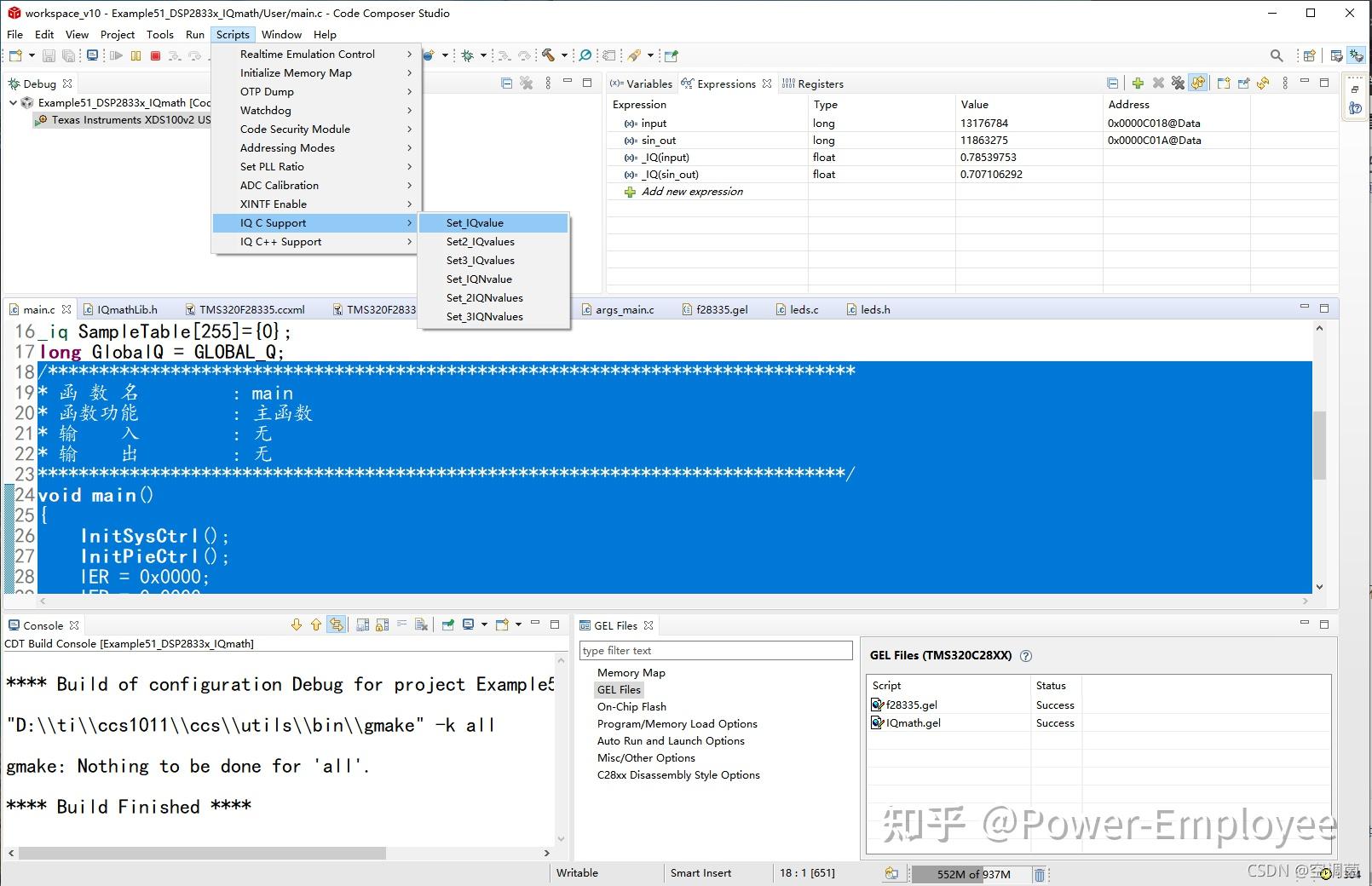 TMS320F28335使用IQmath库 - 知乎