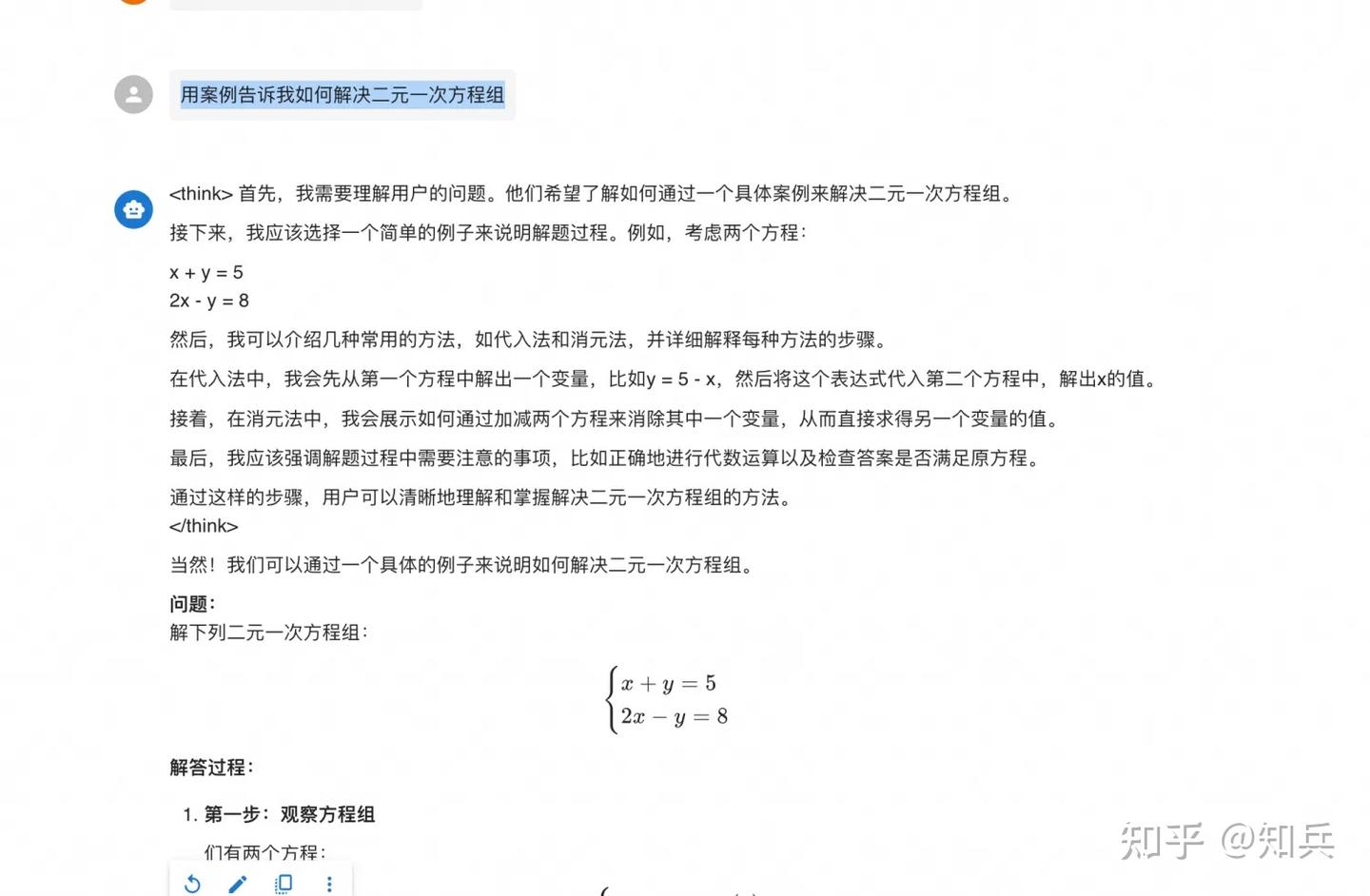 MNN LLM：让DeepSeek-R1 跑在手机上，还能支持多模态 - 知乎