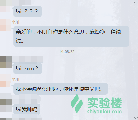 动手做一个QQ 群聊机器人 - 知乎