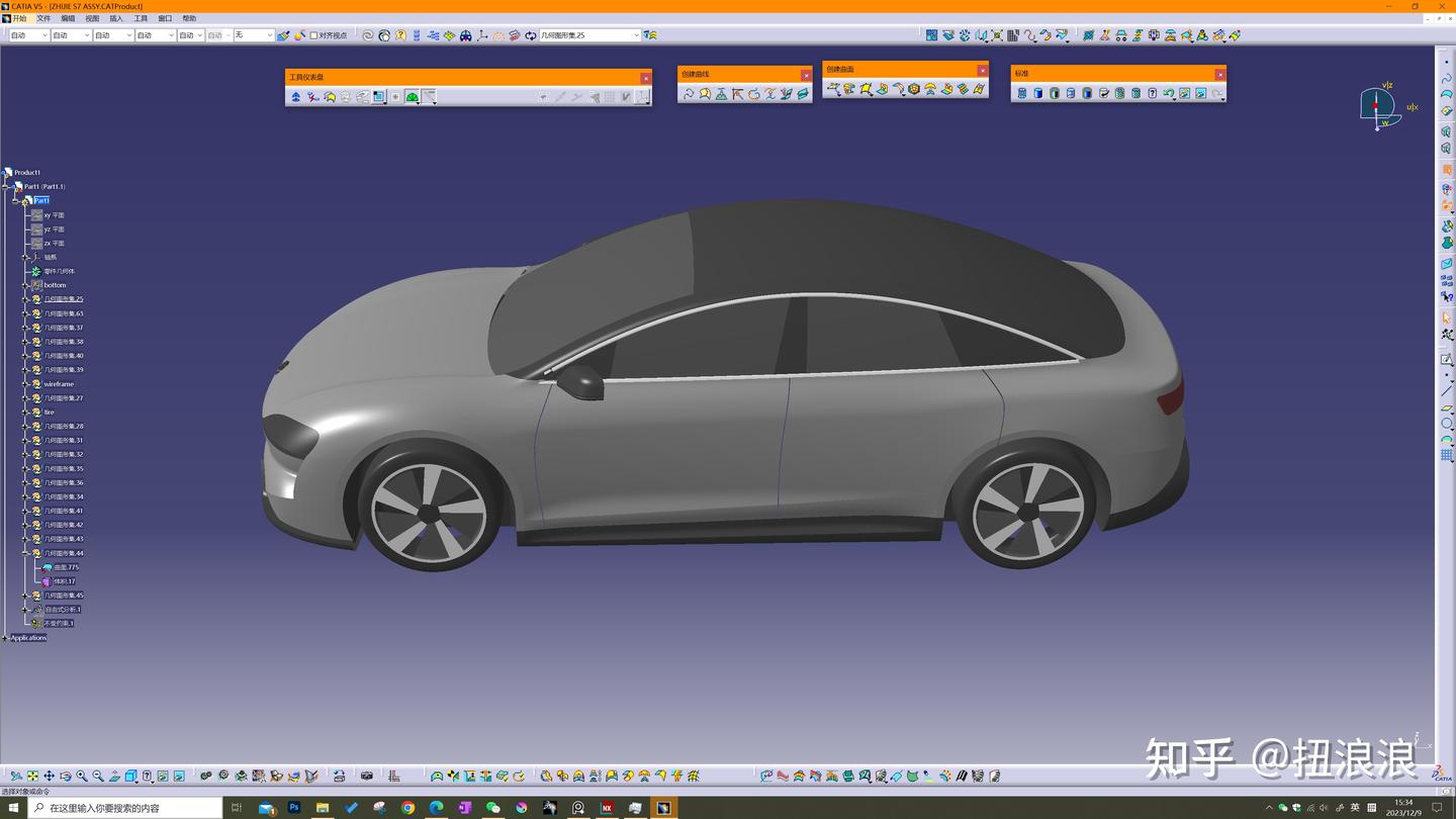CATIA icem练习 - 知乎
