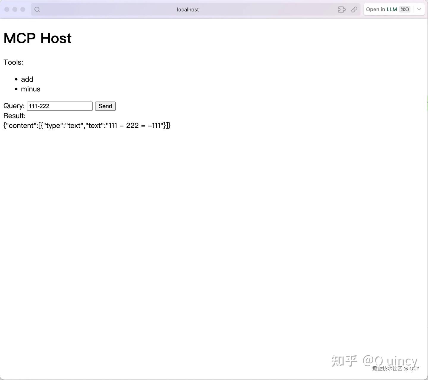 「完全理解」MCP 到底是什么？从零开始实现一个完整的 MCP 调用链 - 知乎
