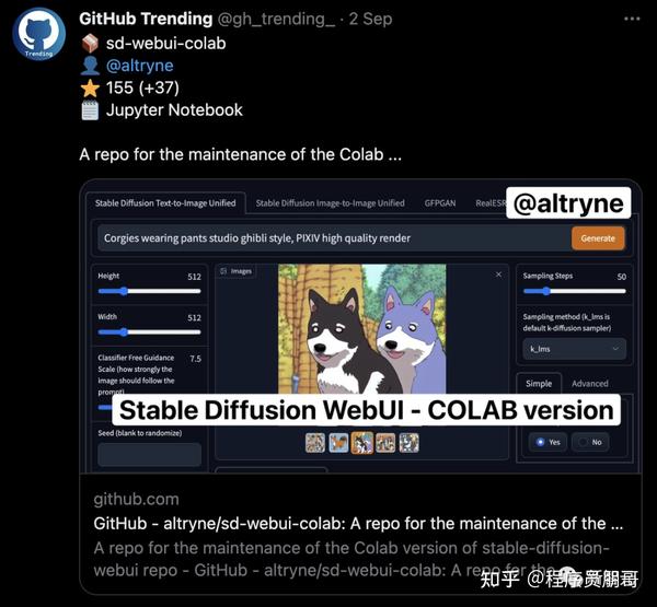 GitHub 将关闭 Trending 热榜 - 知乎