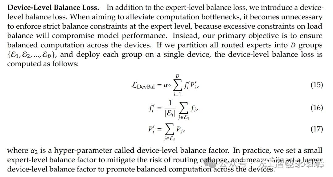 混合专家模型(MoE) Part 2: Loading Balance & Gating - 知乎