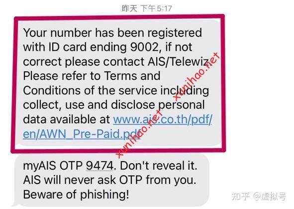 2023年2月如何进行香港电话卡实名?同时聊聊其它国家地区的电话卡实名 - 知乎
