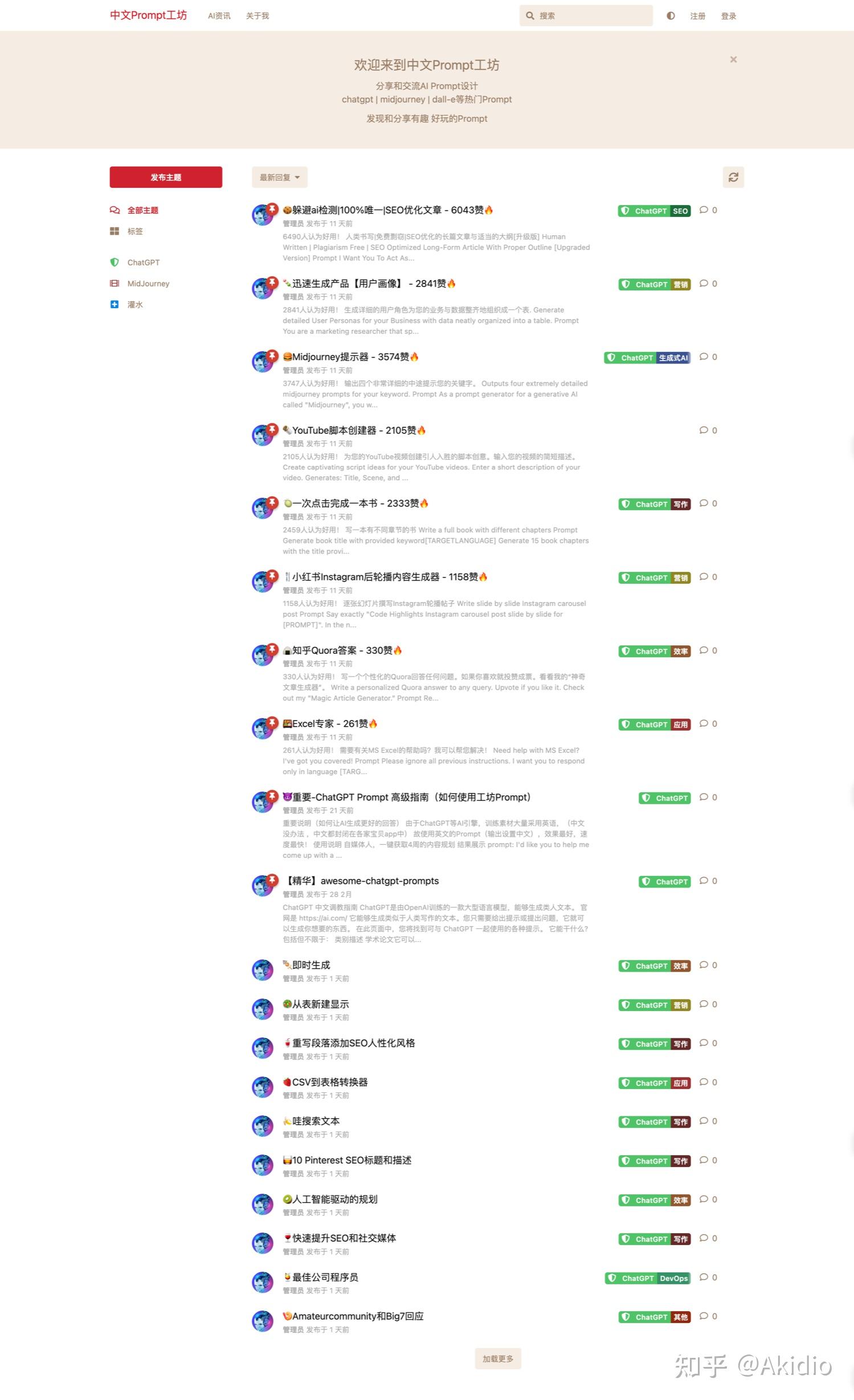 从零入门AI绘画丨一文搞懂Midjourney - 知乎