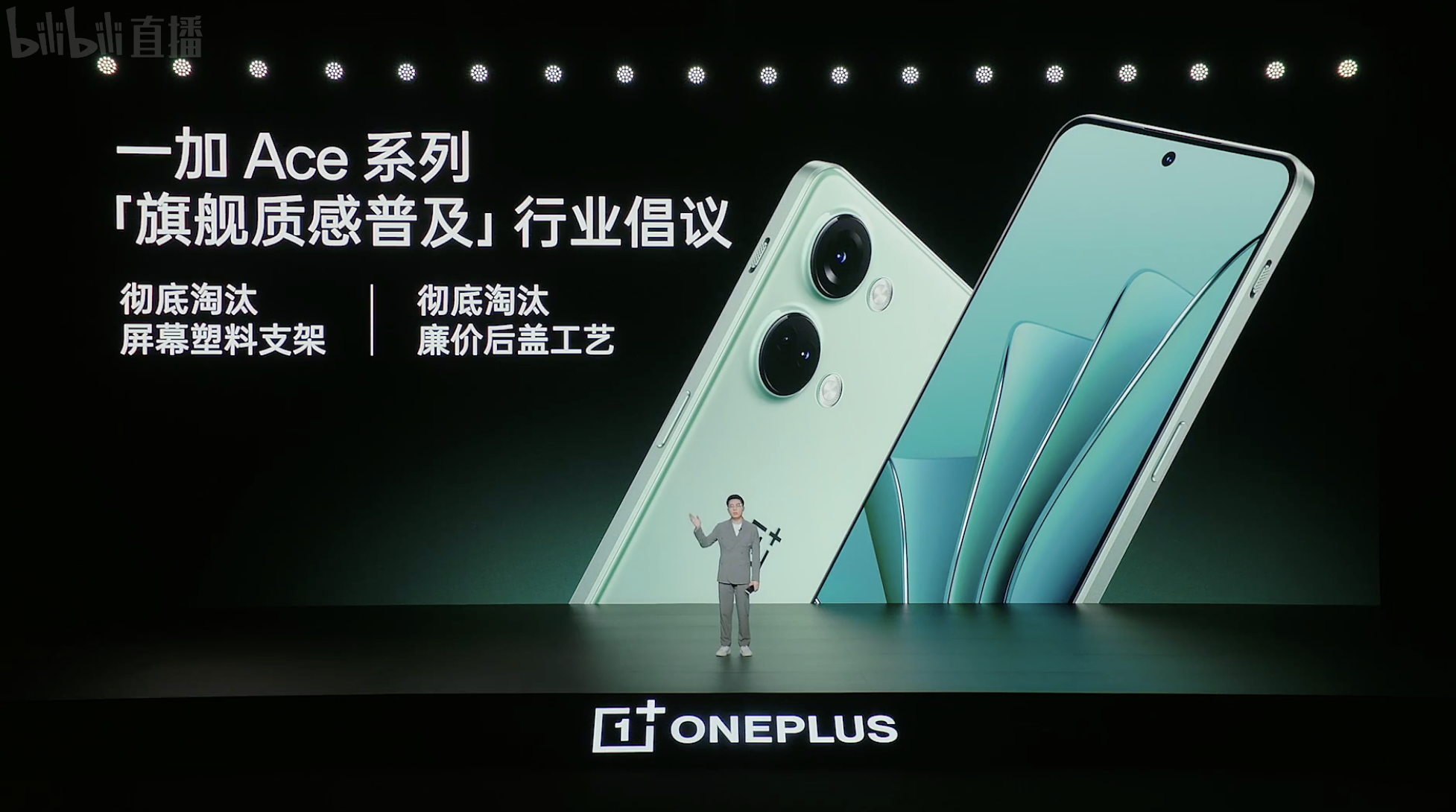 一加Ace2V亮点速览：性能突出+犯规的质感，隔壁友商又得降价？ - 知乎