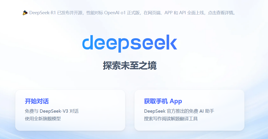 用Deepseek+AI美图工作室就能生成你想要的产品图 - 知乎