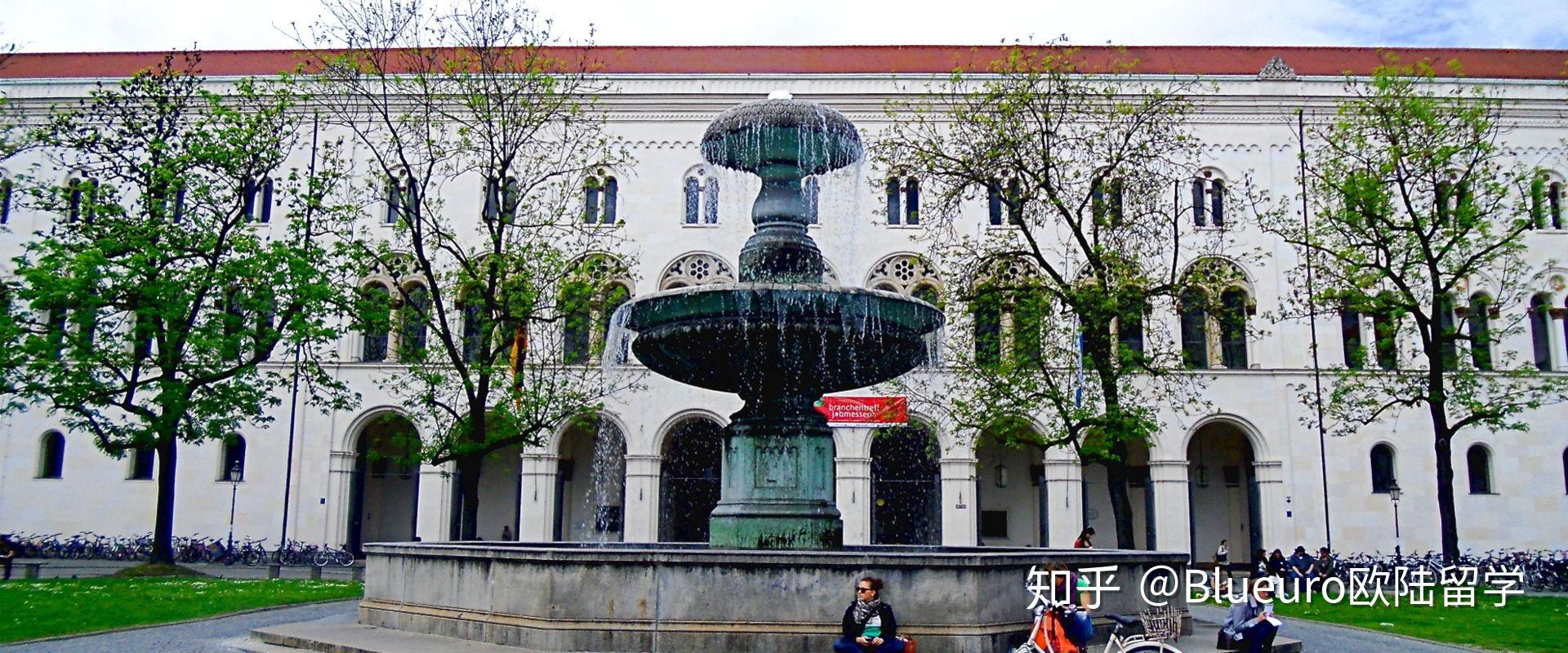 德国留学🇩🇪慕尼黑大学 - 知乎