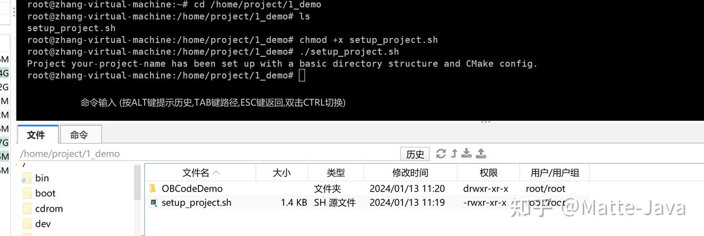 使用VSCode和CMake创建C++项目：实操收藏》提供目录结构和CMakeList.txt 自动创建脚本 - 知乎