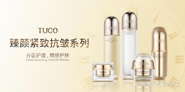 解锁5维抗衰秘籍！TUCO发布抗老新品——法老系列 - 知乎