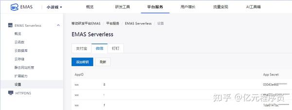 如何保证微信小游戏存档不丢失？ - 知乎