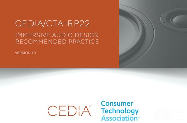 【专题】CEDIA/CTA-RP22沉浸式音频设计推荐规范要点分析2：家庭影院音频系统设计相关标准要点 - 知乎