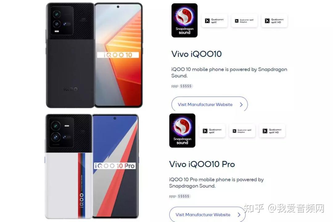 尽享高清无线音频体验，66款手机已支持Snapdragon Sound骁龙畅听 - 知乎