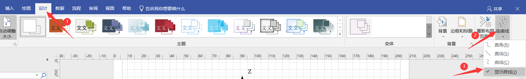 如何使用visio画带有角度标注的图形 - 知乎