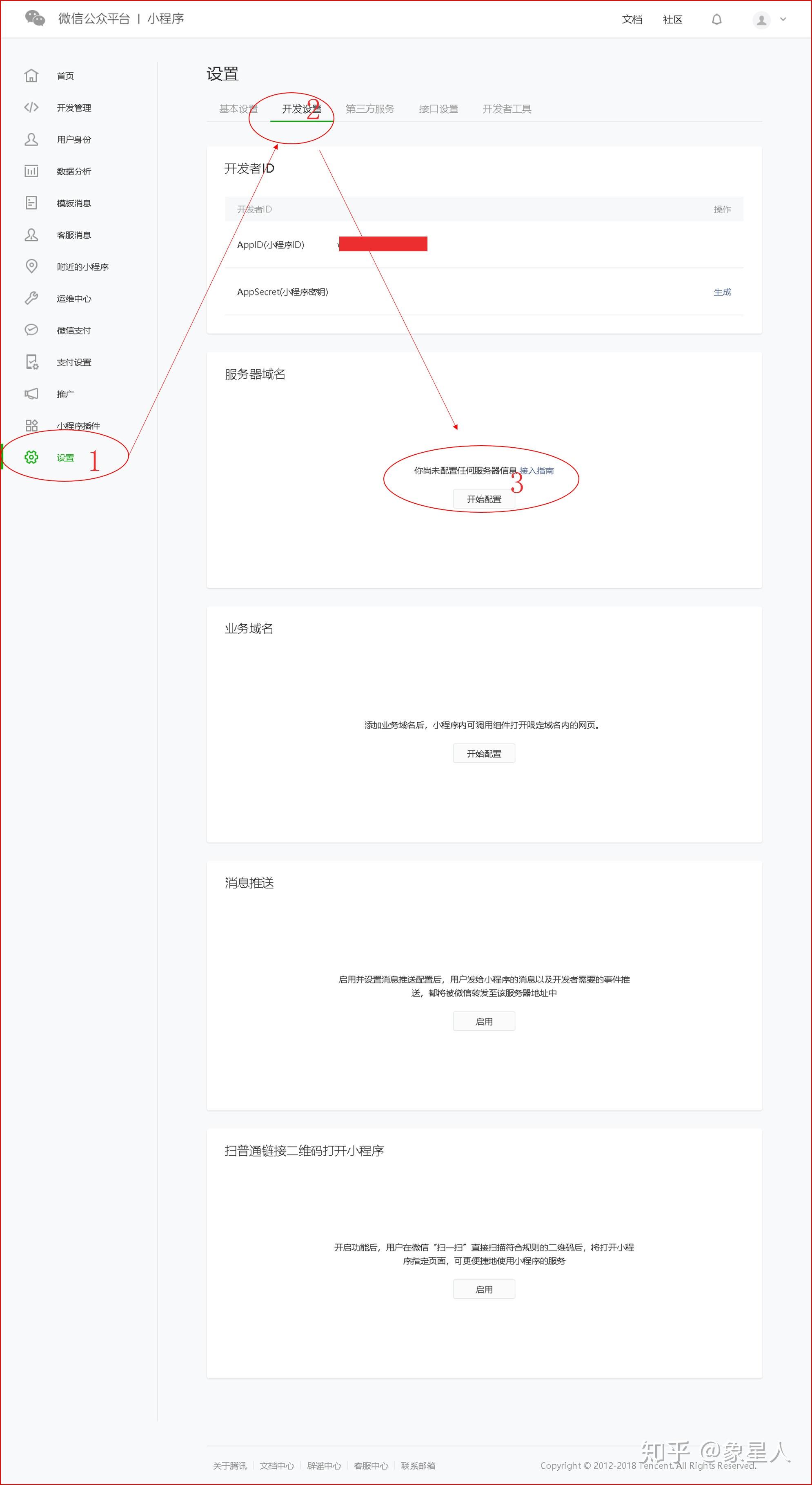 微信小程序QA——"不在以下 request 合法域名列表中，请参考文档：https://mp.weixin.qq.com/" - 知乎