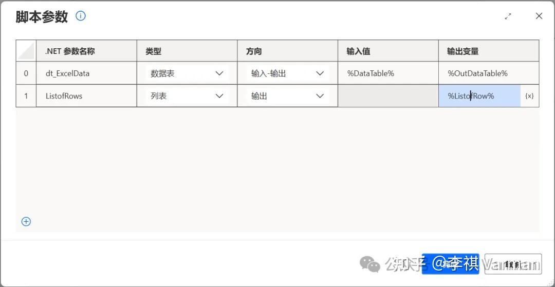 Power Automate Desktop : DataTable 数据表筛选 - 知乎