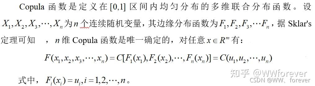 MATLAB拓展功能：利用Copula函数进行频率分析 - 知乎