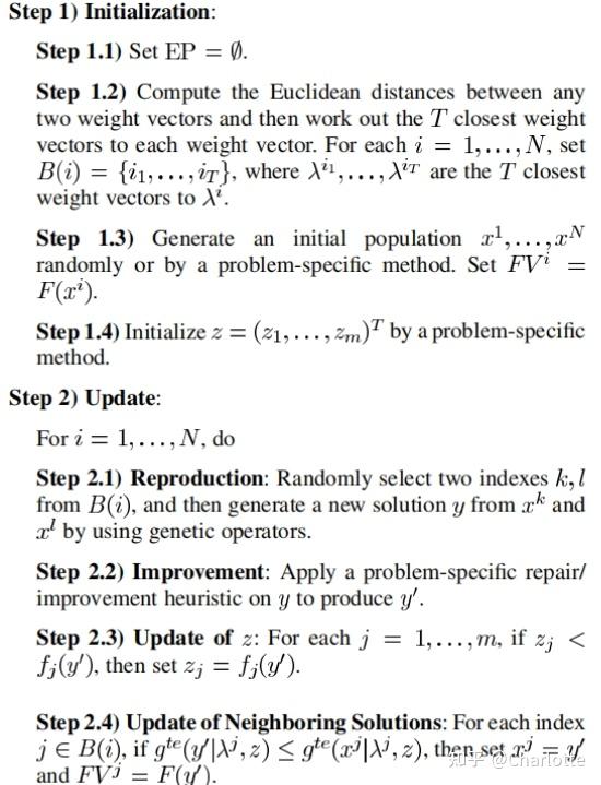 MOEA/D算法详解及代码复现 - 知乎