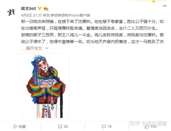 中国特色Bot潮，是谁躲在“机器人”背后？ - 知乎
