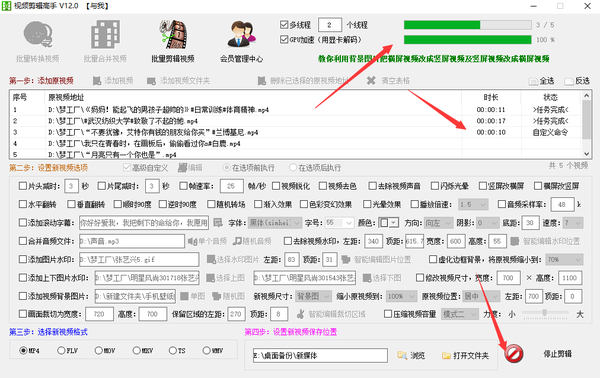 制作镜像特效，如何做出半边视频画面左右镜像效果 知乎