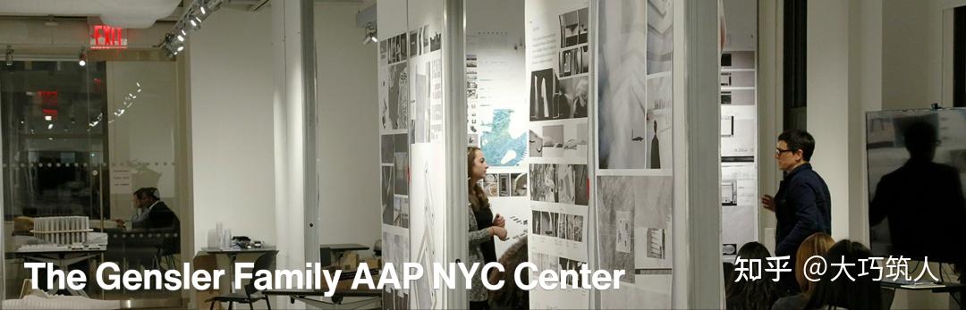 康奈尔新项目MSAUD ：成为在纽约修炼的AAPer - 知乎