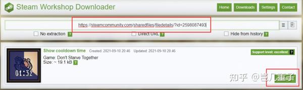 饥荒联机版wegame如何使用steam创意工坊MOD - 知乎