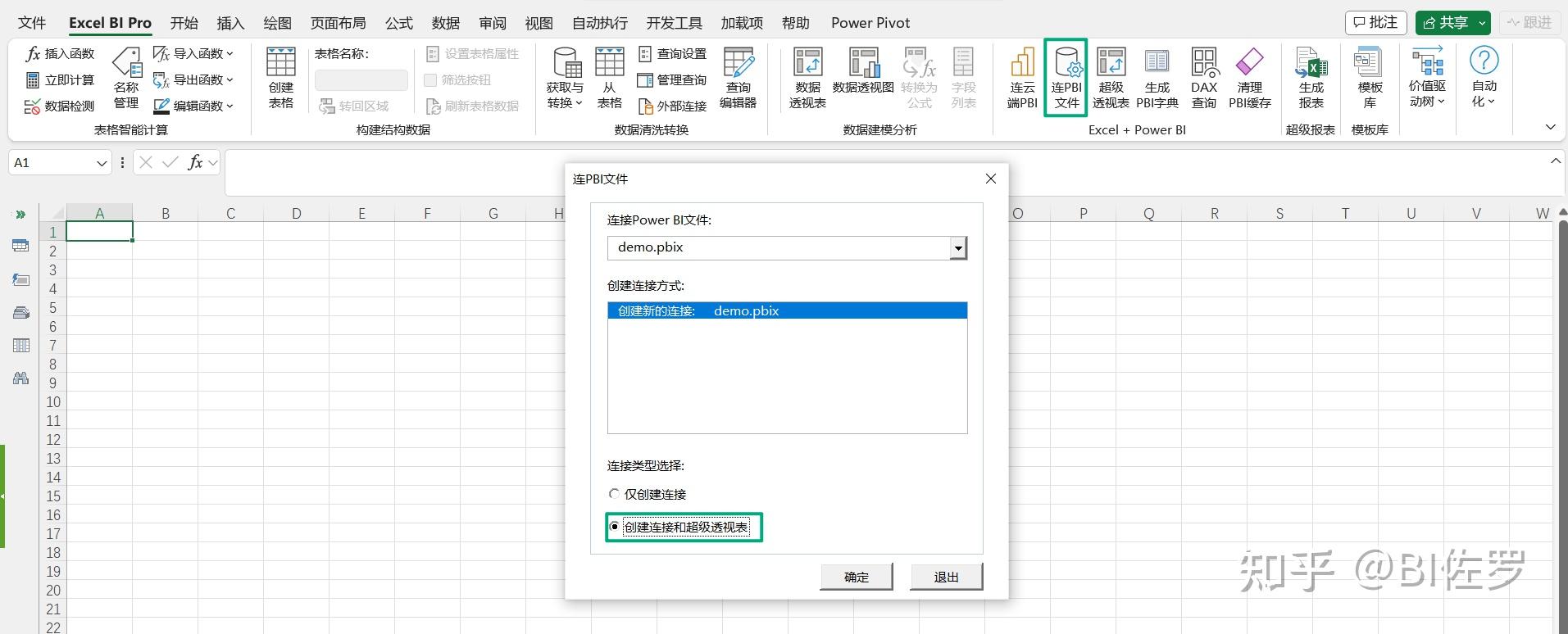 PowerBI 如何突破导出数据 300 行不限量 - 知乎