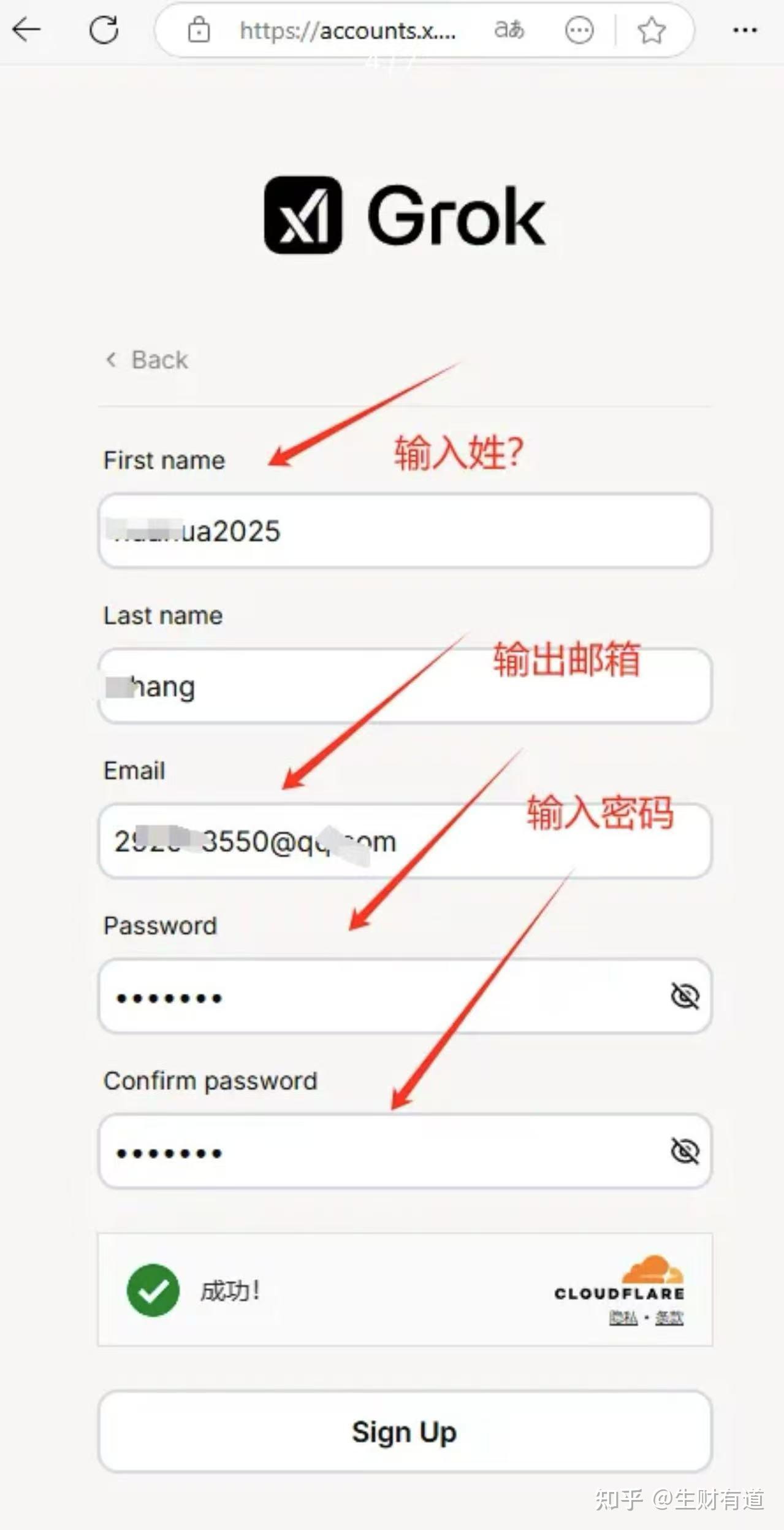 Grok 3教程：马斯克的AI神器上线，三分钟用QQ邮箱玩转它 - 知乎