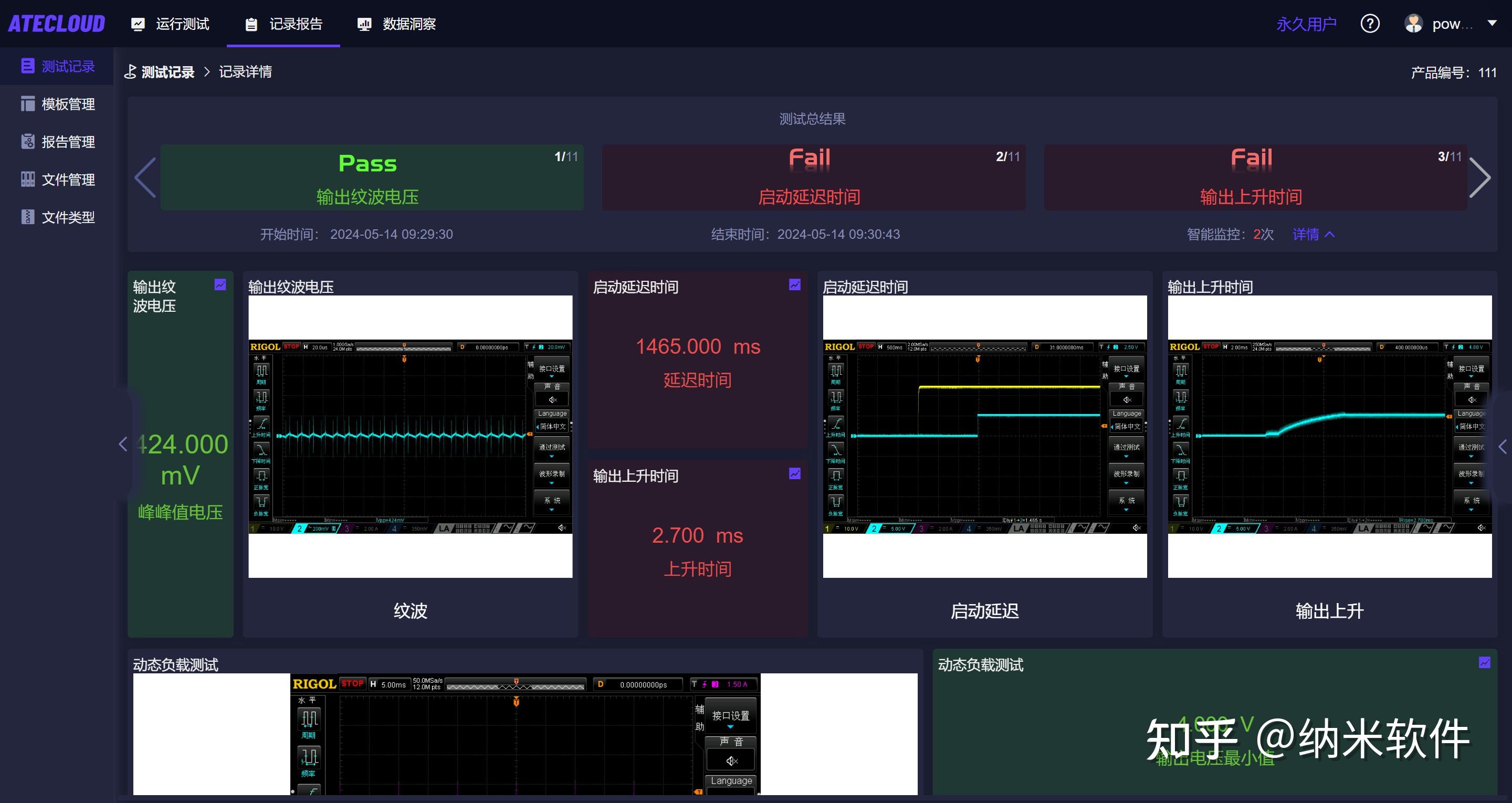 Chroma8000与ATECLOUD-POWER功能详解 - 知乎
