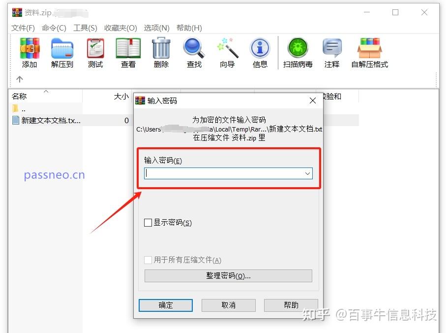 如何保护文件夹不被随意打开？推荐3种方法！ - 知乎