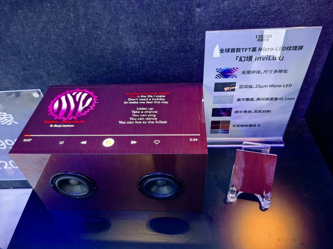 从商显到家庭影院，辰显光电发布多款TFT基Micro-LED新品 - 知乎