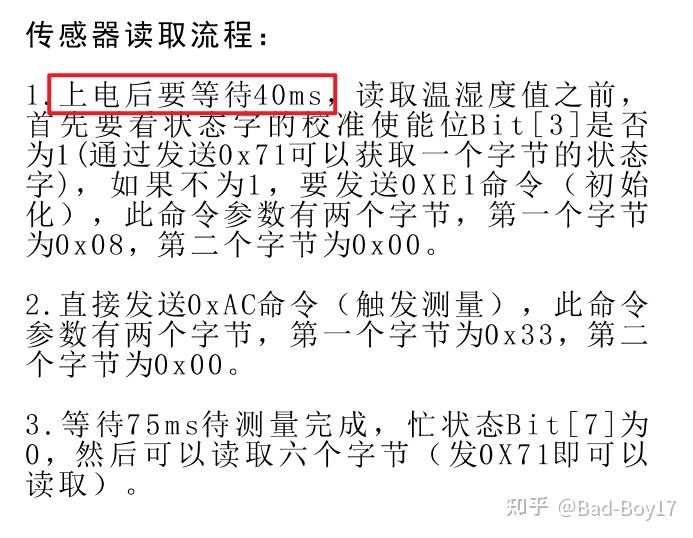 STM32笔记05-硬件I2C驱动AHT10 - 知乎
