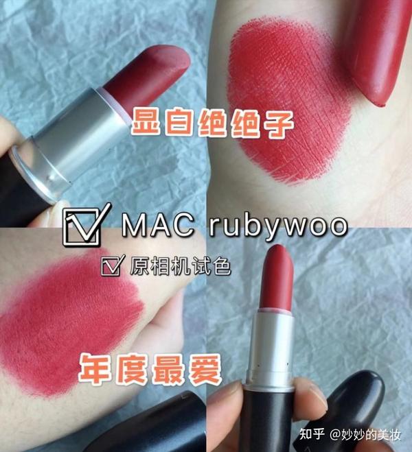 Mac口红色号排行榜前十名