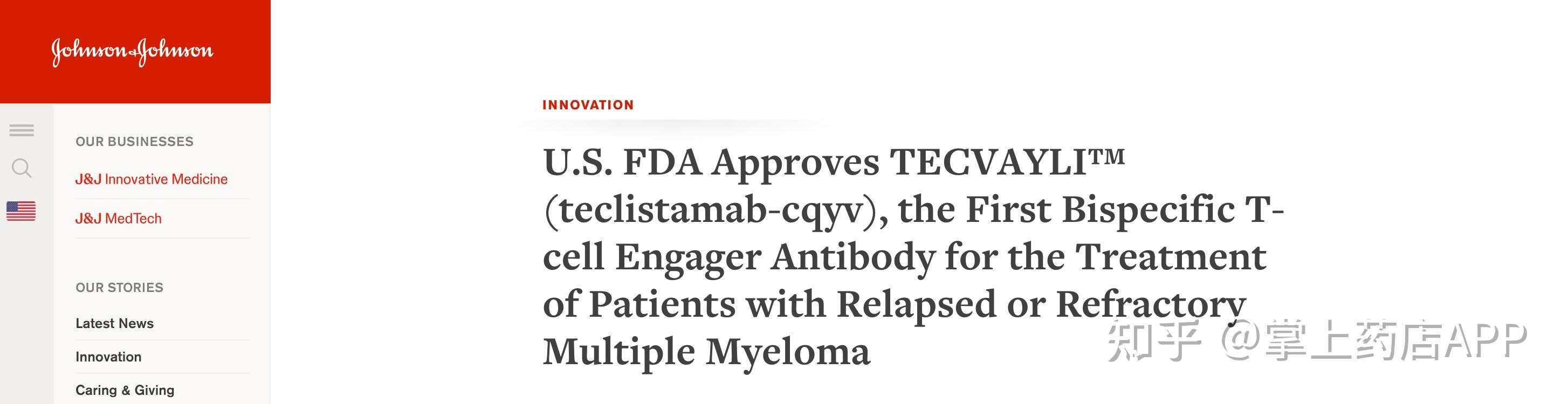 全球首款CD3/GPRC5D双抗Talvey（talquetamab-tgvs）获FDA批准上市，多发性骨髓瘤（MM）不再是“绝症” - 知乎