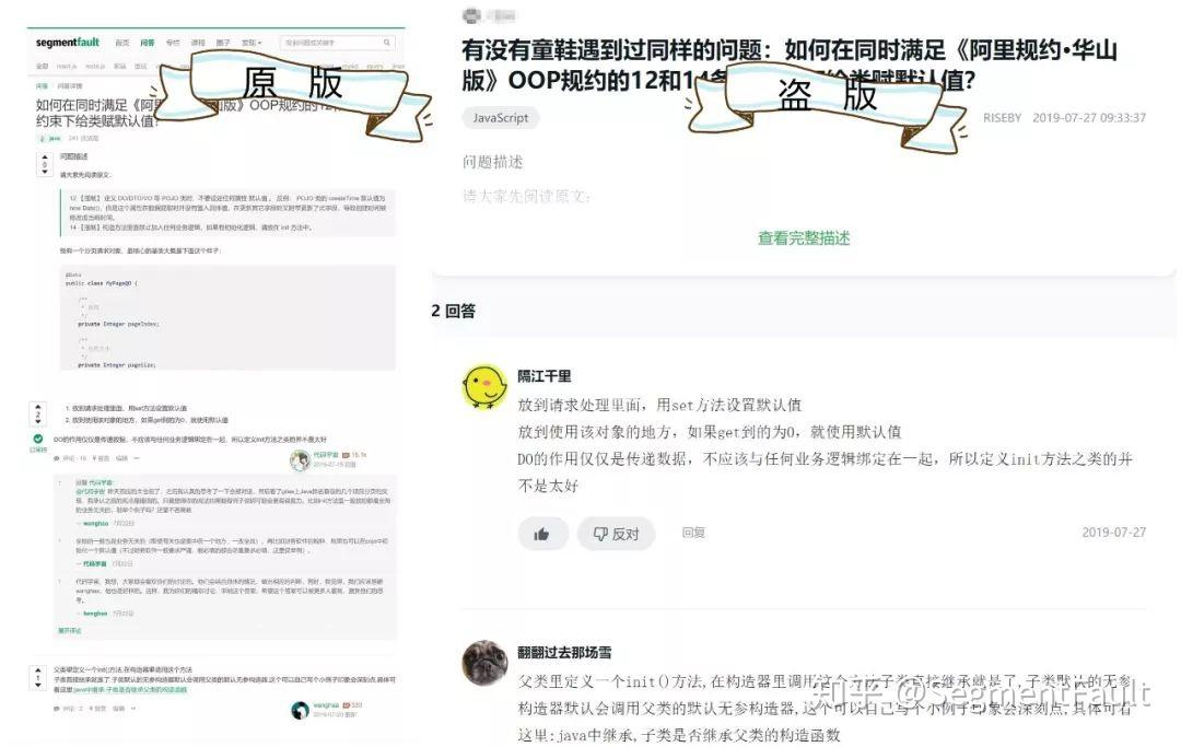 程序员爬虫竟构成犯罪?全国首宗“爬虫”软件案在深审结 知乎