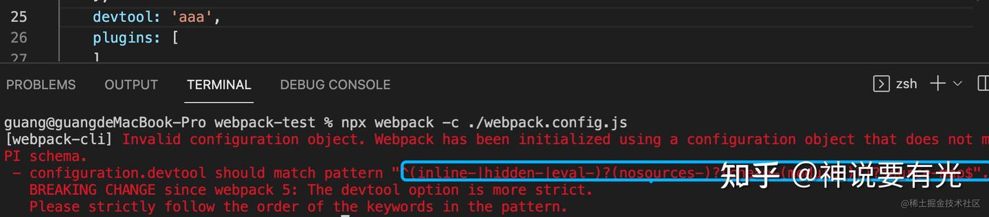 彻底搞懂 Webpack 的 sourcemap 配置原理 - 知乎