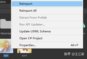 【Unity】Asset简介 - 知乎
