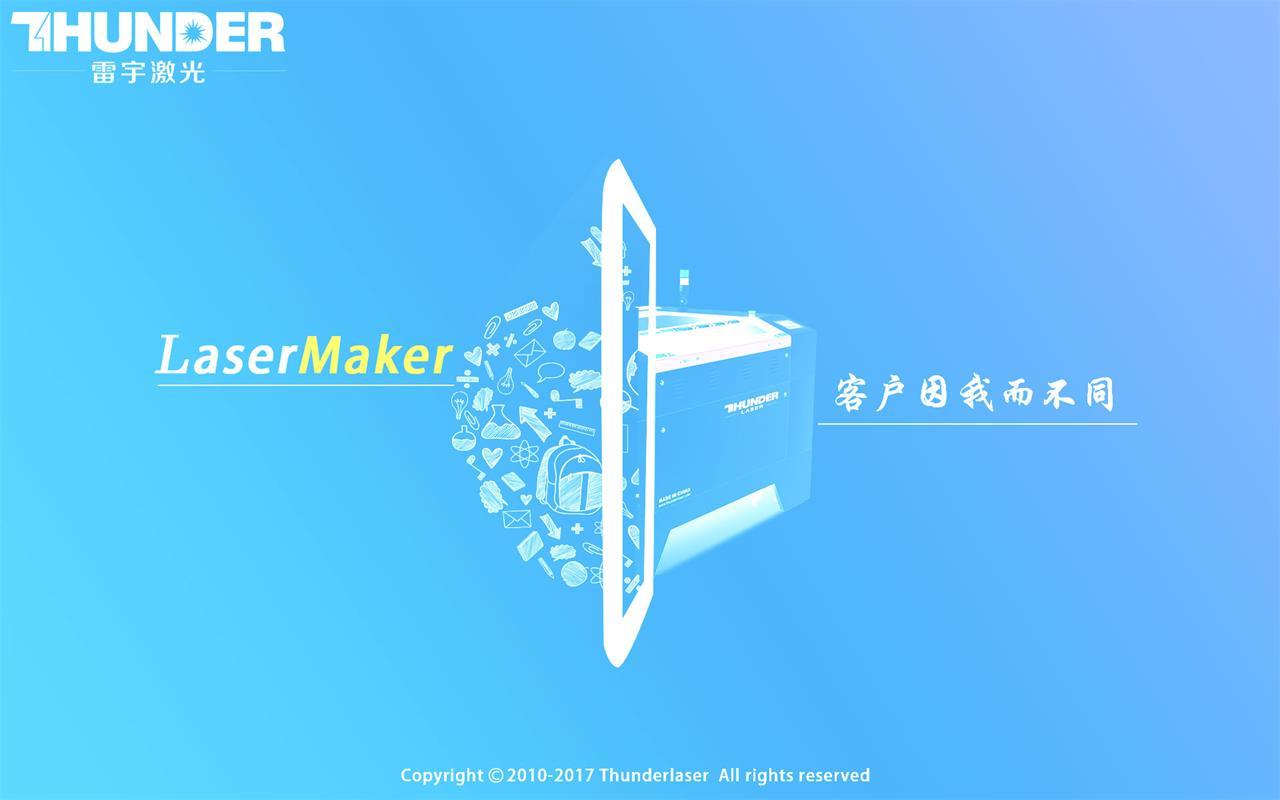 LaserMaker震撼发布-让激光切割机使用零门槛 - 知乎