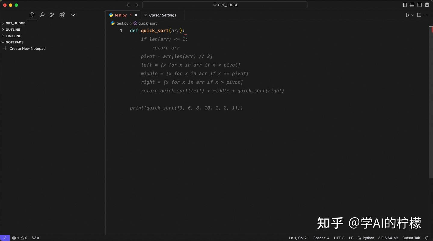 Cursor零基础小白教程系列-强大的AI开发工具(附白嫖方法) - 知乎